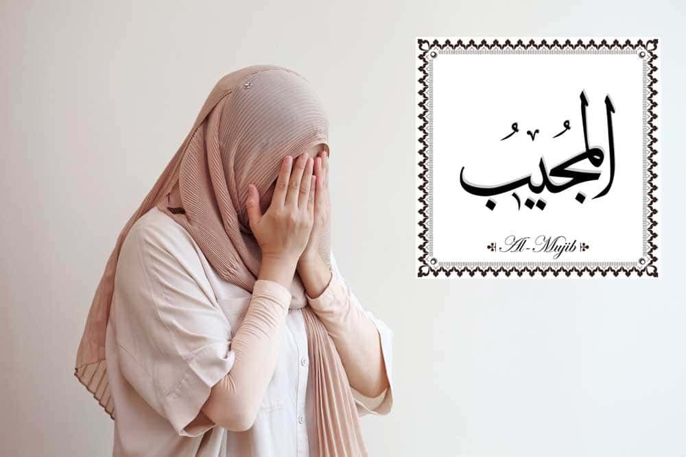 Ya Mujeebu Wazifa K 100 Fayde - Online Istikhara