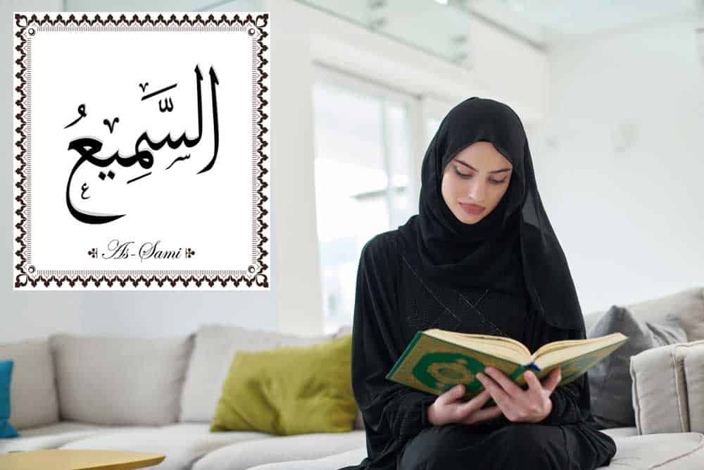 Ya Samio Wazifa Ke 70 Fayde - Online Istikhara